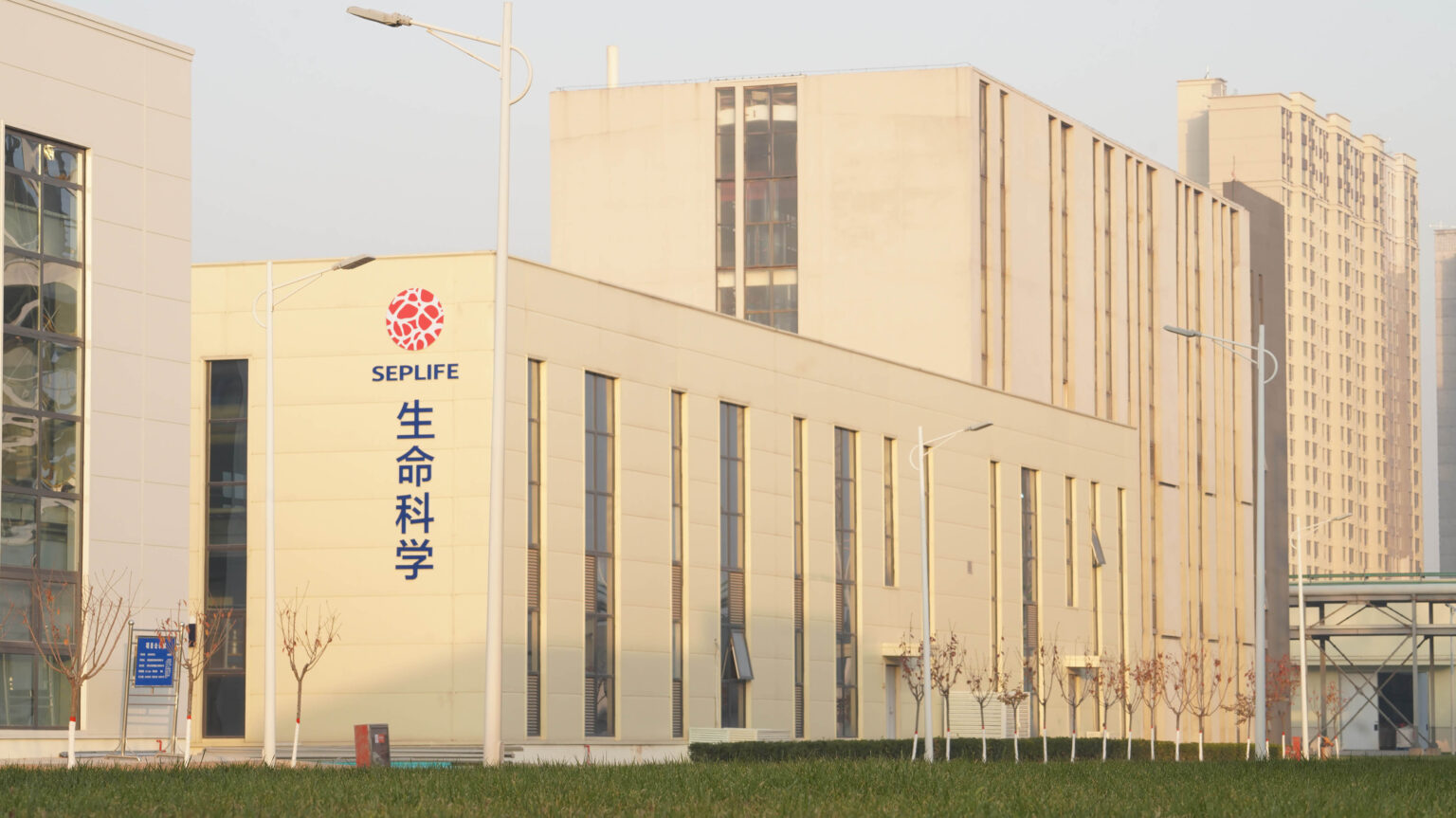 Sunresin: pioneering advanced separation technology – 24/7 BIOPHARMA